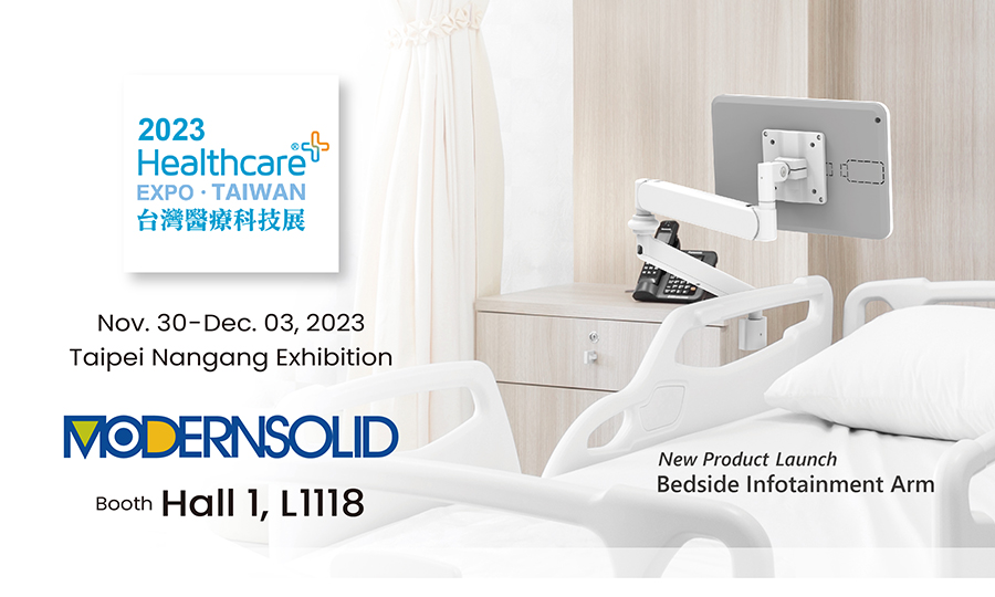 【Exhibition】Healthcare Taipei 2023 - Modernsolid Industrial Co., Ltd.